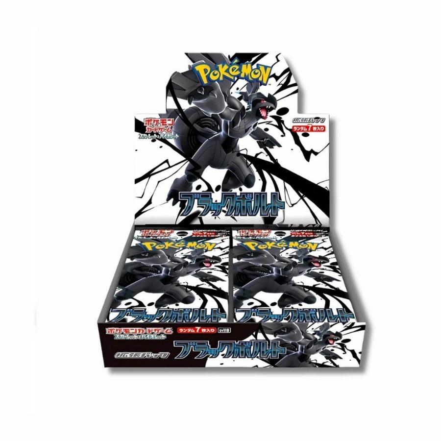 Ship Sealed Pokemon Black Bolt, White Flare Booster Box Japanese sv11B ...